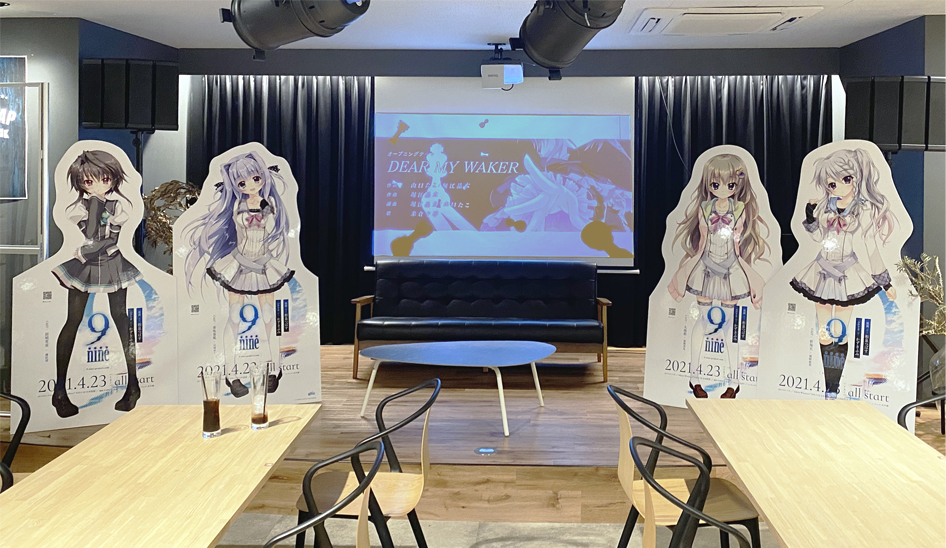 『cafe nine ball × STELLAMAP』リポート！ | SPECIAL | 9-nine-公式サイト