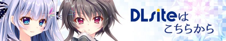『9-nine-』DL版予約受付中 | NEWS | 9-nine-公式サイト