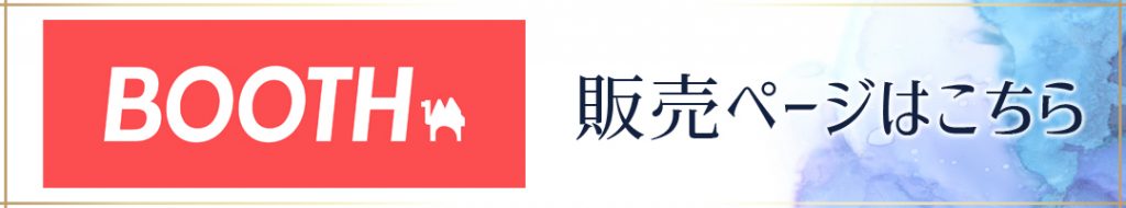 9-nine- POP UP STORE 【branches of memory】特設ページ | SPECIAL | 9-nine-公式サイト